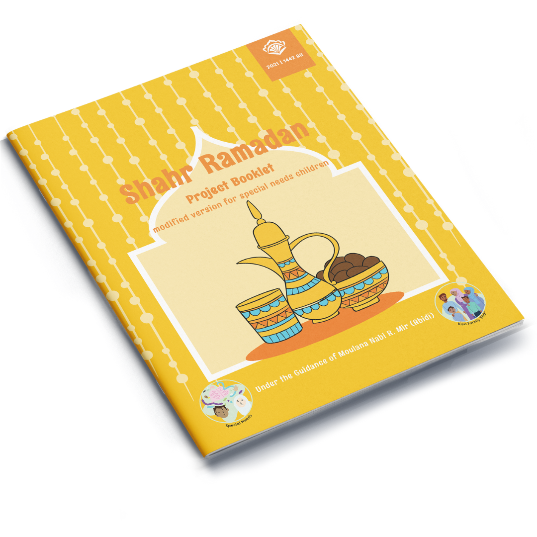Shahr Ramadan | Project Booklet 1442/2020 - Adapted for Special Needs ...